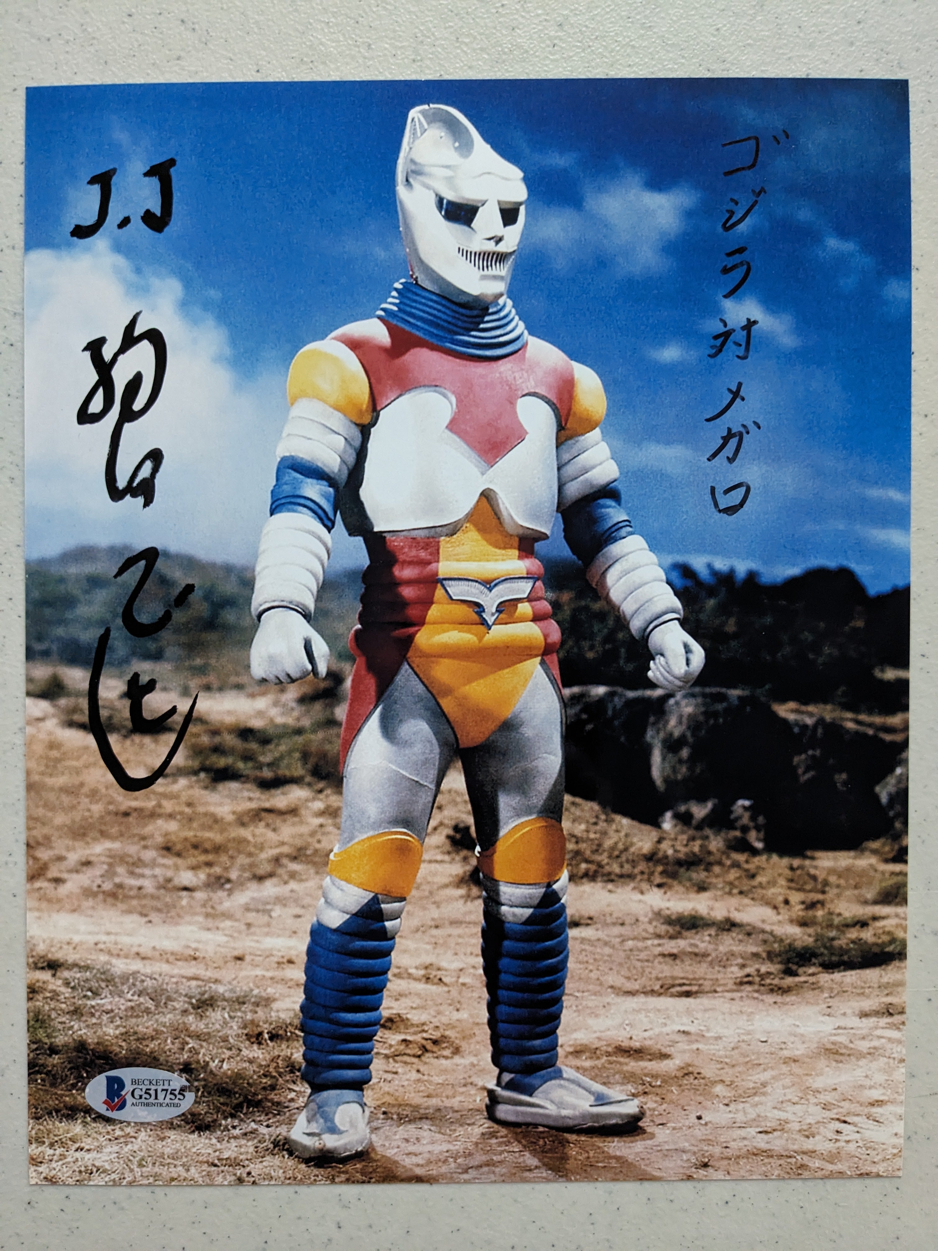 Jet Jaguar Costume